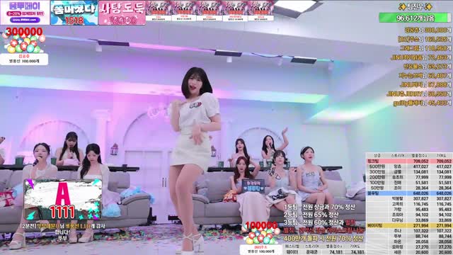 [캐치]뚜부 A 1111 뚜부네문디 | SOOP VOD