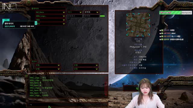 [클립] 나린.에게 별풍선 142개 선물 | SOOP VOD