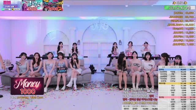 [캐치]뚜부 money 1000 JINU루피첼 | SOOP VOD