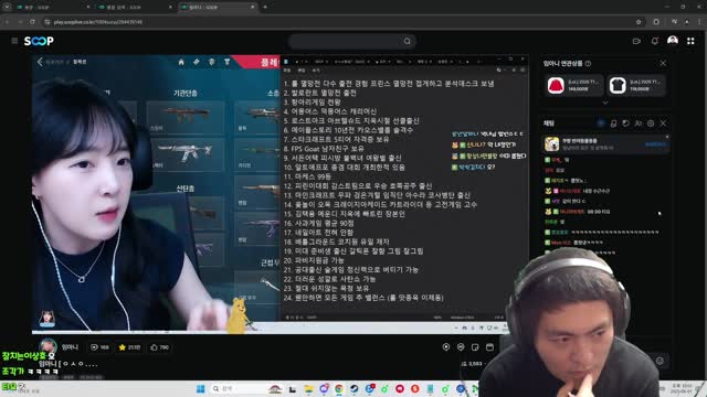 [클립]타요x김봉준 종수 멤버뽑기 임아니 면접 | SOOP VOD