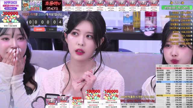 [팀진우]조이 싸신 증명 타이탄 퍼레이드 | SOOP VOD