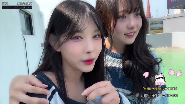 [클립] 새로!에게 별풍선 145개 선물 | SOOP VOD