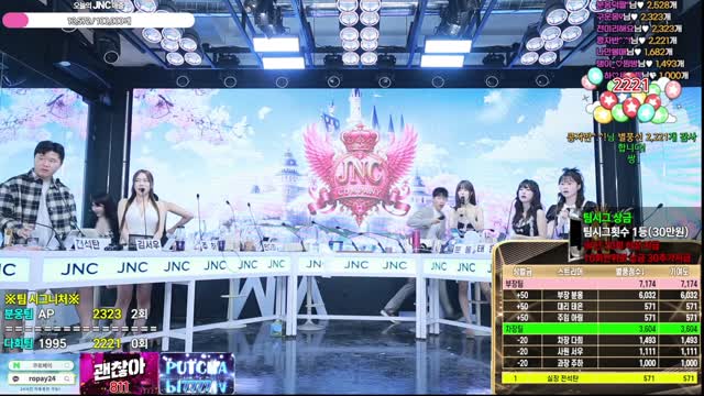 [캐치][JNC] 1995 | SOOP VOD