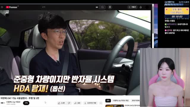 [클립] 기래민에게 별풍선 2525개 선물 | SOOP VOD