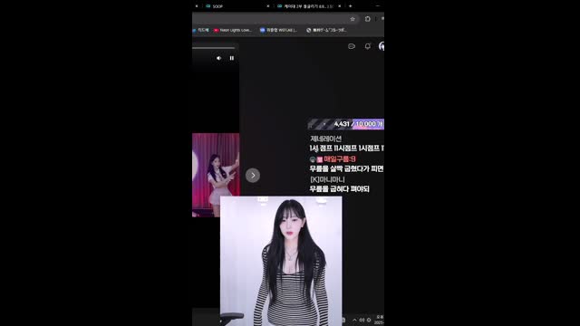 [캐치][케이대] 구루미 👻 케이대 2부 돌굴리기 8:8 ^_^ | SOOP VOD