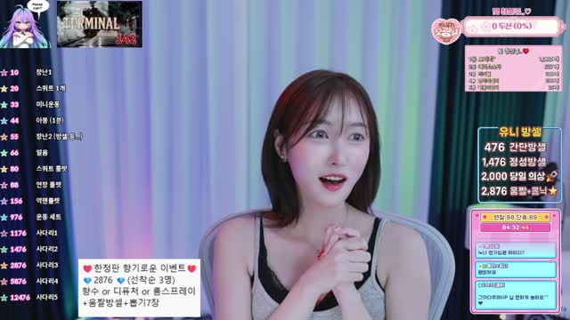 [클립] 다예라♥에게 별풍선 1476개 선물 | SOOP VOD