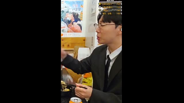 [캐치][jup] 유권자들x뀨히x도담 | SOOP VOD