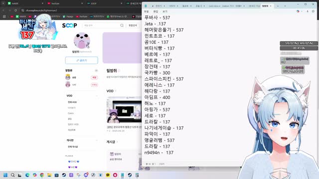 [클립] 한세긴에게 별풍선 1437개 선물 | SOOP VOD