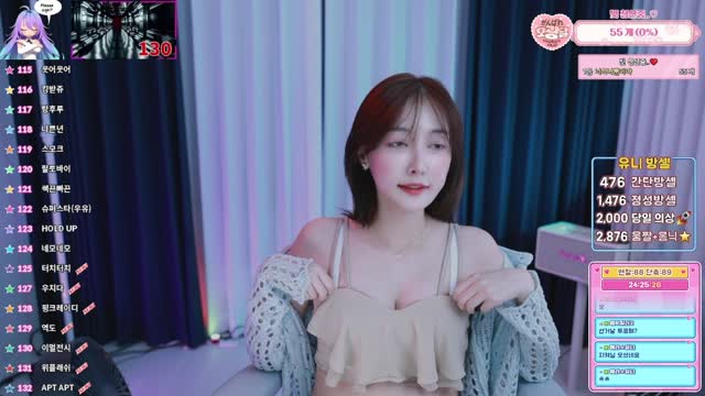 [클립] 다예라♥에게 별풍선 176개 선물 | SOOP VOD