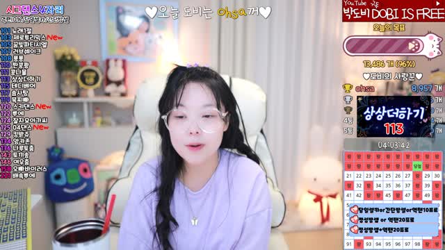 [클립] ♡박도비♡에게 별풍선 452개 선물 | SOOP VOD