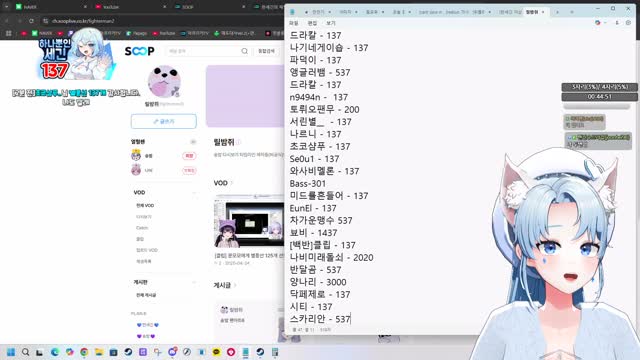 [클립] 한세긴에게 별풍선 137개 선물 | SOOP VOD