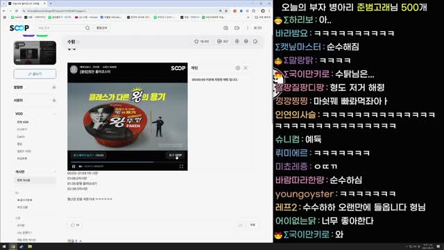 [수탉] _카라멜의 아봉 롤러코스터 | SOOP VOD