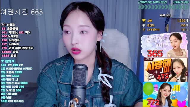 [클립] J미에게 별풍선 365개 선물 | SOOP VOD