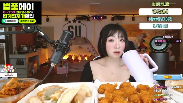 [클립] [SU]BJ수정에게 별풍선 1486개 선물 | SOOP VOD