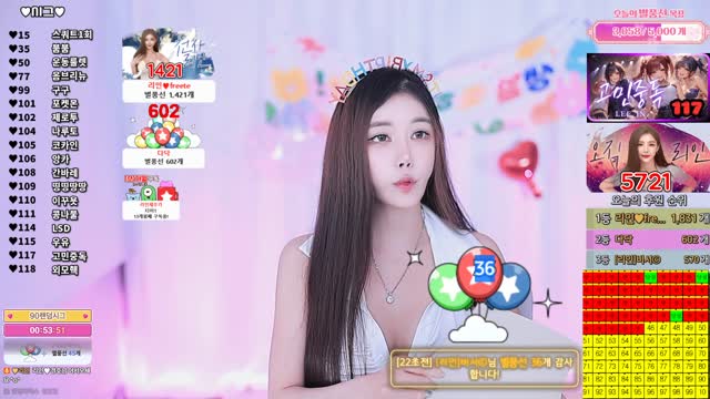 [클립] ♥리인에게 별풍선 1421개 선물 | SOOP VOD