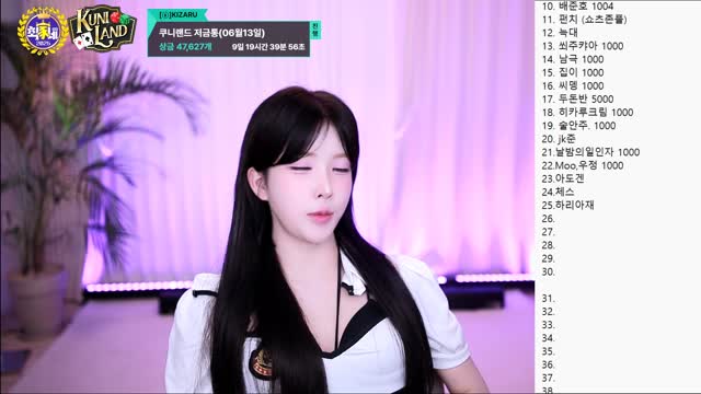 [클립] 송채연♥에게 별풍선 170개 선물 | SOOP VOD