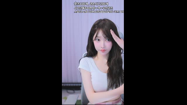 [캐치][씨나인: 시녀10] 롱플단급구..어벤(1/3) 시그(7/10) 소음(5/20) | SOOP VOD