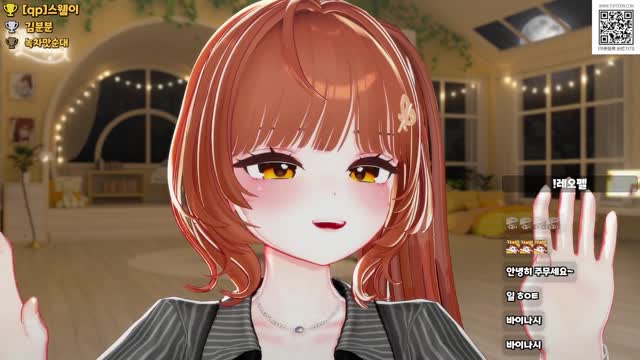 [캐치]2025-06-01 Ending | SOOP VOD