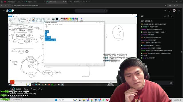 [클립][타요*-종합게임]80 | SOOP VOD