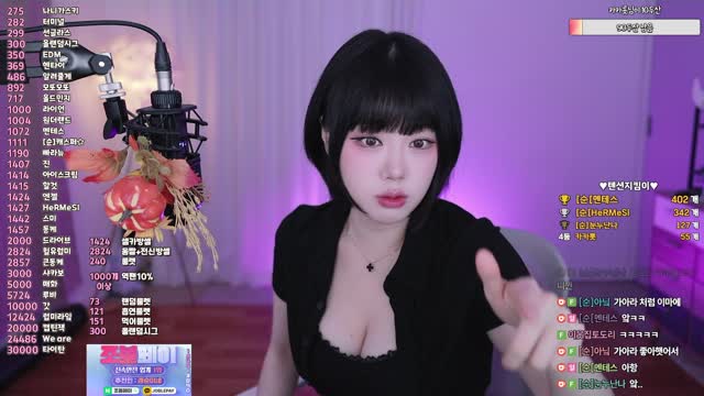 [클립] 겜순이녜에게 별풍선 1424개 선물 | SOOP VOD