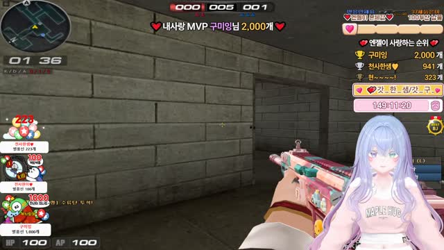 [클립]멀티킬4 | SOOP VOD