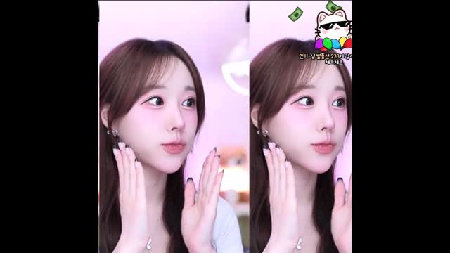 [캐치]미오탱 - 외모체크 233 | SOOP VOD