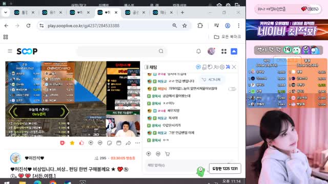 [클립] 유하낭에게 별풍선 500개 선물 | SOOP VOD