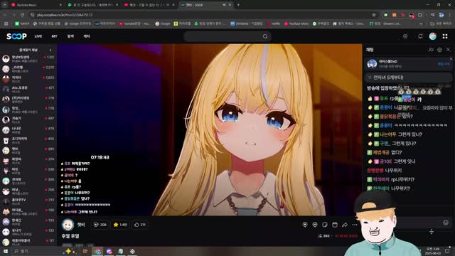 [클립]햇비에게 가질수 없는 너 신청하는 천양 | SOOP VOD