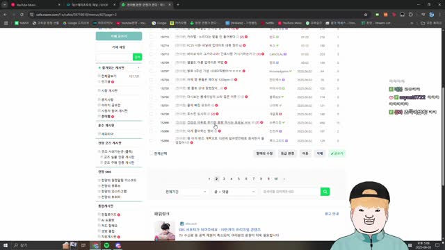[클립]건강상 이유로 무기한 휴방하는 포포 / 천양 반응 | SOOP VOD