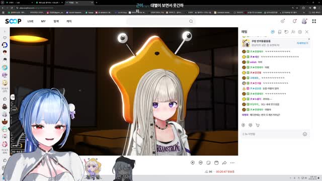 [클립][민결희] 거대별 수탉 예다 삼각관계에 관해 거대별과 디코하는 민결희 + 수탉의 등장 (3/6) | SOOP VOD