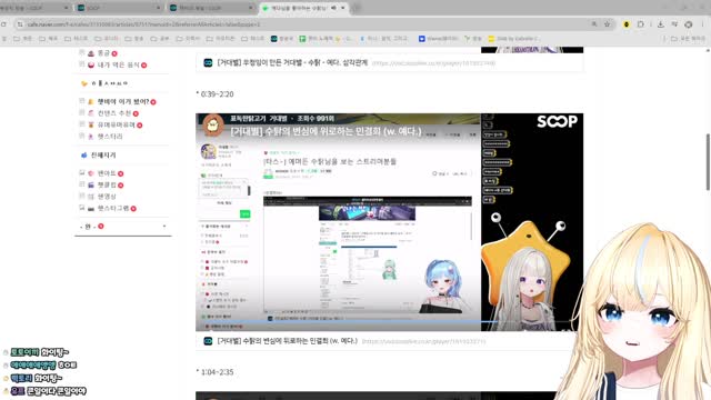 [햇비] (2/2) 예다.를 좋아하는 수탉 때문에 표독해진 거대별 | SOOP VOD