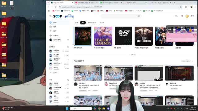 [클립] 다뉴에게 별풍선 1456개 선물 | SOOP VOD