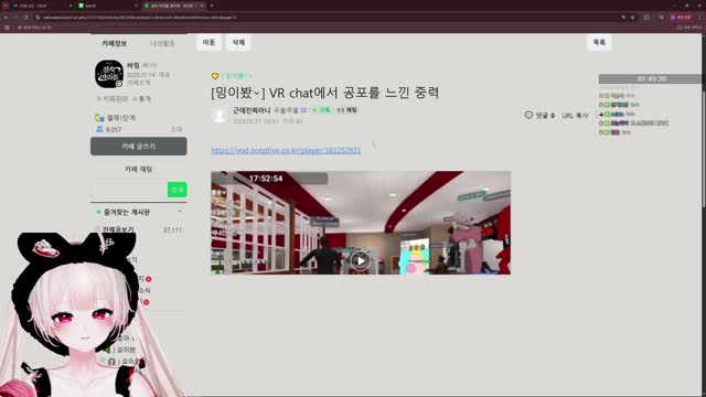 [클립] VR chat 공포를 맛본 중력 / 바밍 반응 | SOOP VOD