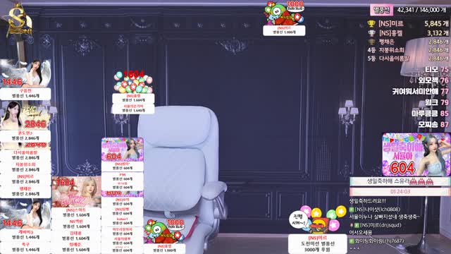 [클립] 민서율♡에게 별풍선 2846개 선물 | SOOP VOD