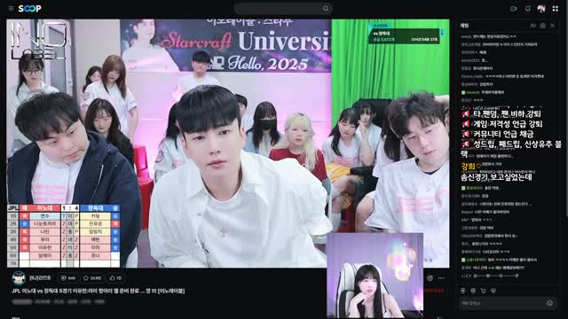 [클립]씨나인💖 망수니 JPL 같이보쟈 | SOOP VOD