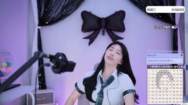 [클립] ♥연우에게 별풍선 165개 선물 | SOOP VOD