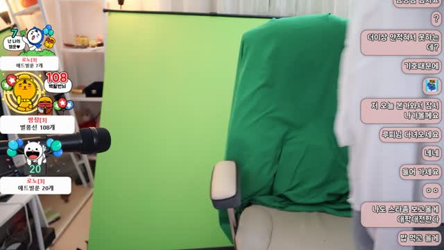 [클립] 하루3에게 별풍선 582개 선물 | SOOP VOD