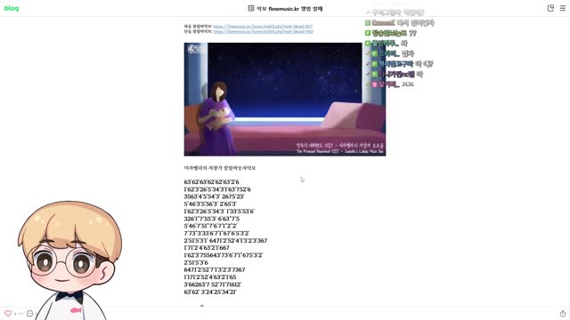 [클립]ㅎㅇㅎㅇ | SOOP VOD