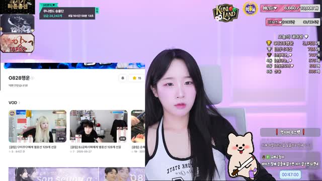 [클립] 손승아_♥에게 별풍선 144개 선물 | SOOP VOD