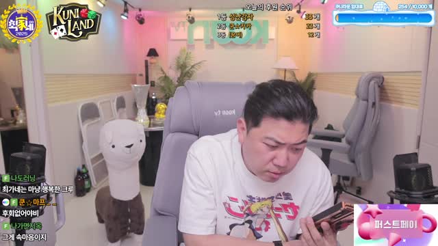 [캐치]보라 UDT 밤비 | SOOP VOD