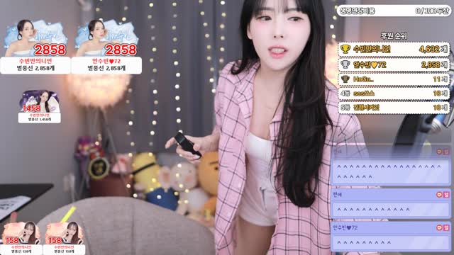 [클립] 수빈님♥에게 별풍선 1458개 선물 | SOOP VOD