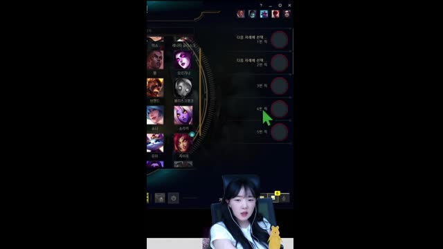 [캐치]임아니 [ SLL 까지 800걸음 | SOOP VOD