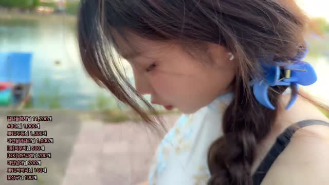 [클립] 고옥희에게 별풍선 1452개 선물 | SOOP VOD