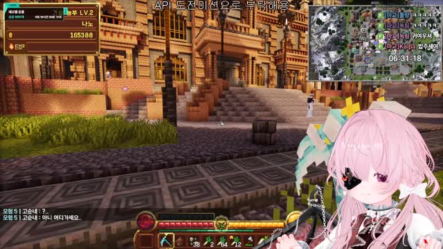 [클립][카린야] 레오펠서버에 돌아다니는 소 | SOOP VOD