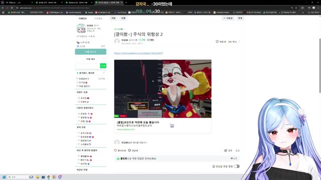 [클립]누눙지로 보는 주식의 위험성 / 민결희 반응 | SOOP VOD