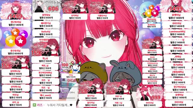 [캐치]아이스크림 - 갱치부 25.06.06 | SOOP VOD