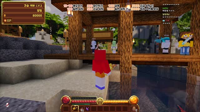 [클립]3부: 레오펠 RP 서버 | SOOP VOD