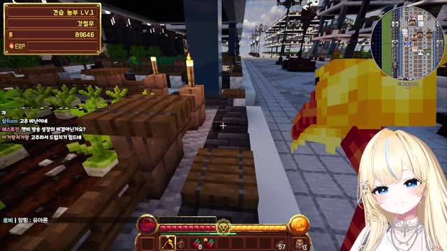 [클립][햇비][레오펠서버] 고추를 빨리 자라게 하는 법 | SOOP VOD