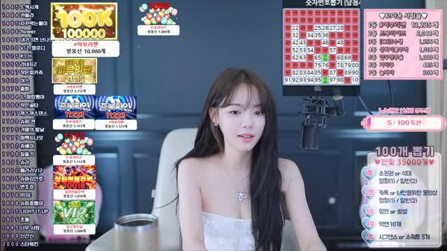 [클립] 이슬♥에게 별풍선 132개 선물 | SOOP VOD