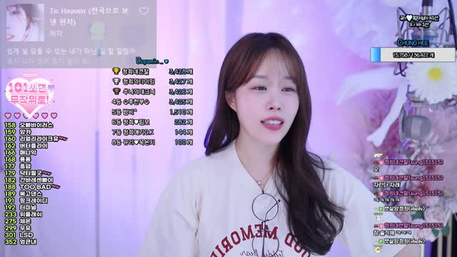 [클립] 청희♥에게 별풍선 502개 선물 | SOOP VOD